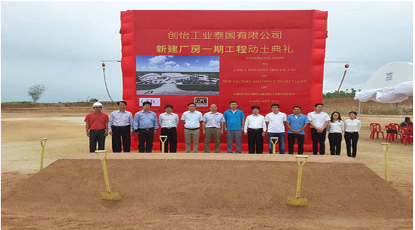 Shenzhen Chuang Yi Xing Industrial Co., Ltd.